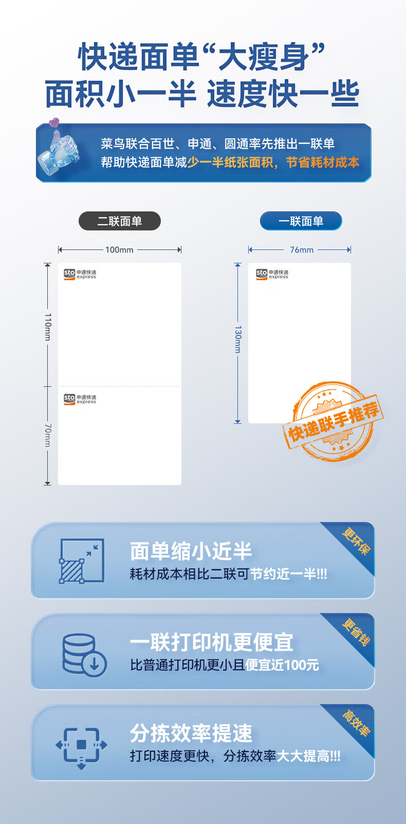 汉印（HPRT）N31BT 热敏快递单打印机 无线蓝牙 便携式一联单快递单电子面单打印机 热敏标签 商用打印机