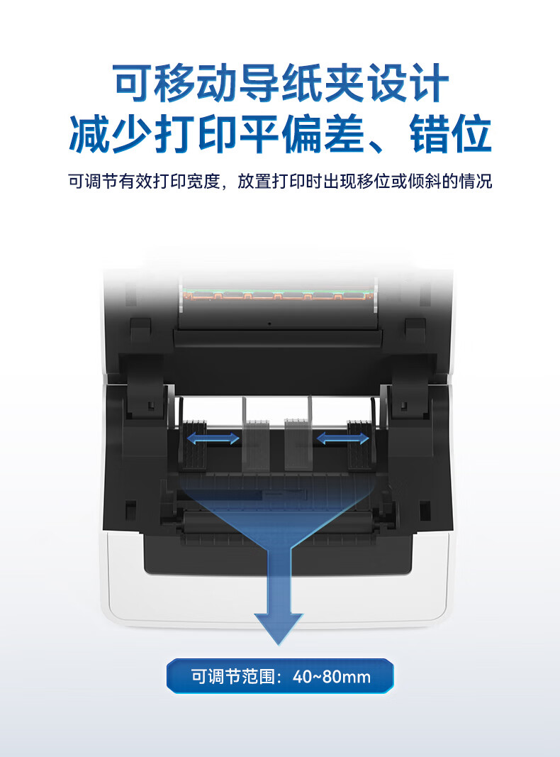 汉印（HPRT）N31BT 热敏快递单打印机 无线蓝牙 便携式一联单快递单电子面单打印机 热敏标签 商用打印机