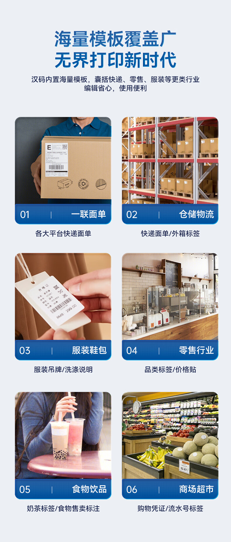 汉印（HPRT）N31BT 热敏快递单打印机 无线蓝牙 便携式一联单快递单电子面单打印机 热敏标签 商用打印机