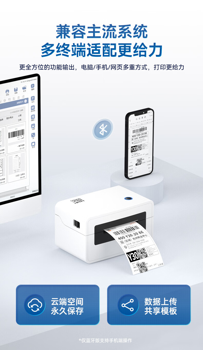 汉印（HPRT）N31BT 热敏快递单打印机 无线蓝牙 便携式一联单快递单电子面单打印机 热敏标签 商用打印机