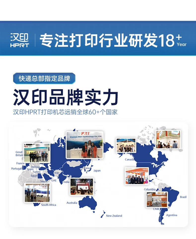 汉印（HPRT）N31BT 热敏快递单打印机 无线蓝牙 便携式一联单快递单电子面单打印机 热敏标签 商用打印机