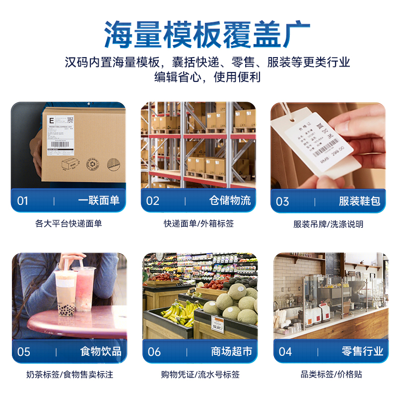 汉印（HPRT）N31BT 热敏快递单打印机 无线蓝牙 便携式一联单快递单电子面单打印机 热敏标签 商用打印机